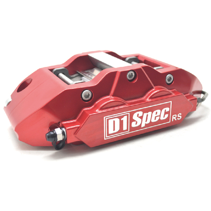RS M-Mini 4 Pistons Brake Kit System - D1SPEC